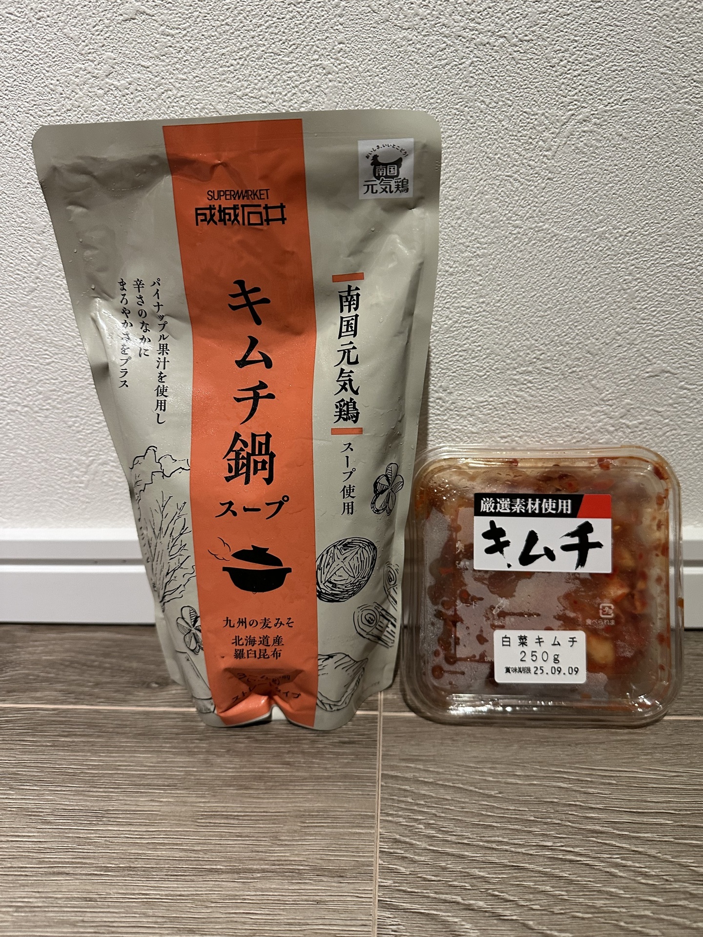 成城石井: アシンメトリー ～左右非対称な日常～